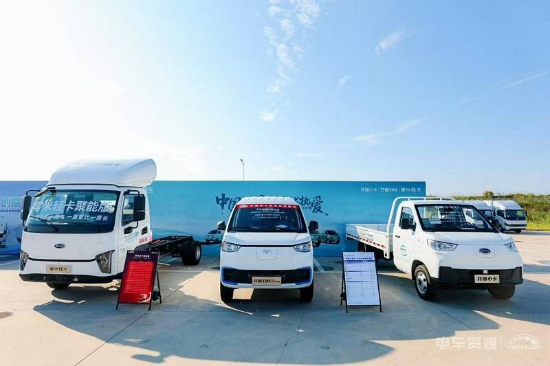 奇瑞商用车全新一代VAN&小卡征战NEVC挑战赛实力斩获多项大奖_搜狐汽车_搜狐网