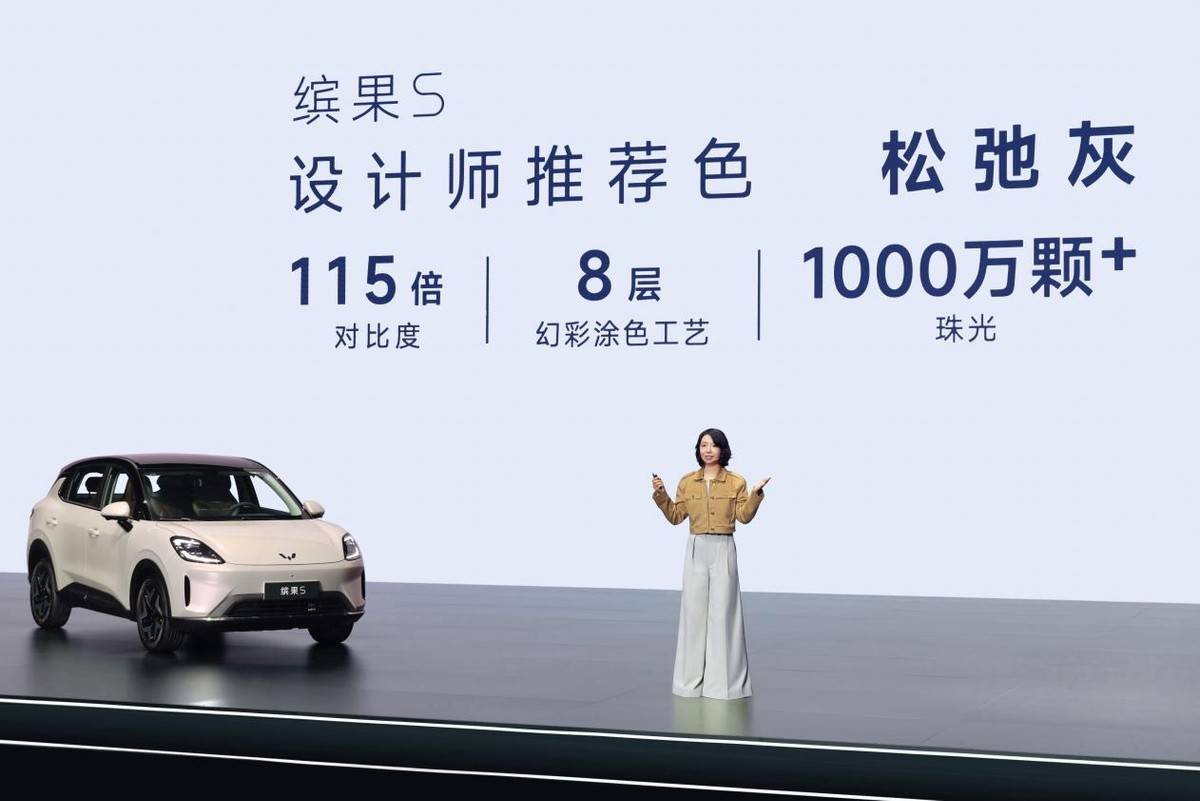 6.38万元起，大空间+续航430km，五菱缤果S正式上市_搜狐汽车_搜狐网