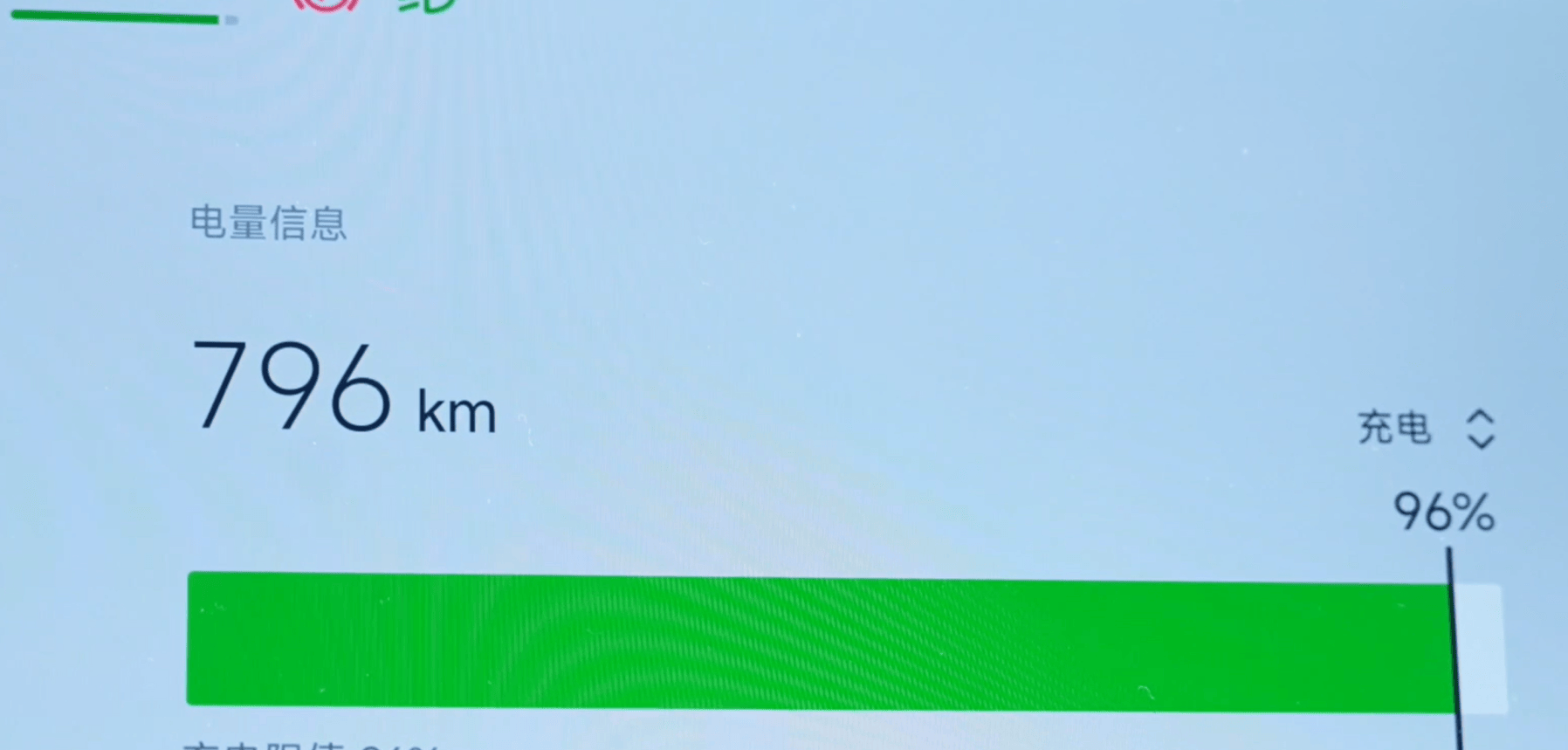 小米YU7入门版能跑570km堪称续航王，弱在充电不如高配快_测试_功率_限速