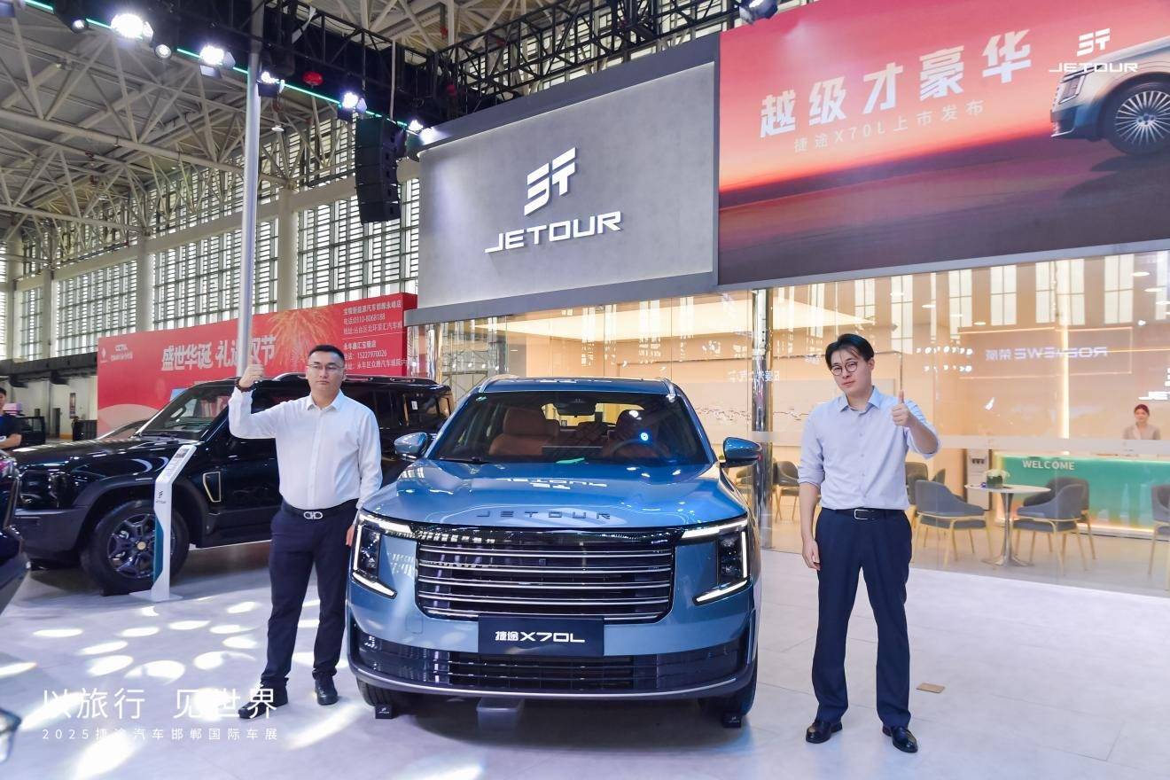 磁悬浮豪华电七座SUV，捷途X70L邯郸上市，超级置换抢购价9.99万元起_搜狐汽车_搜狐网