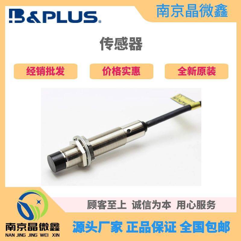 日本FLOW CELL流量计NSPO-4/NSP-1/FLT-H