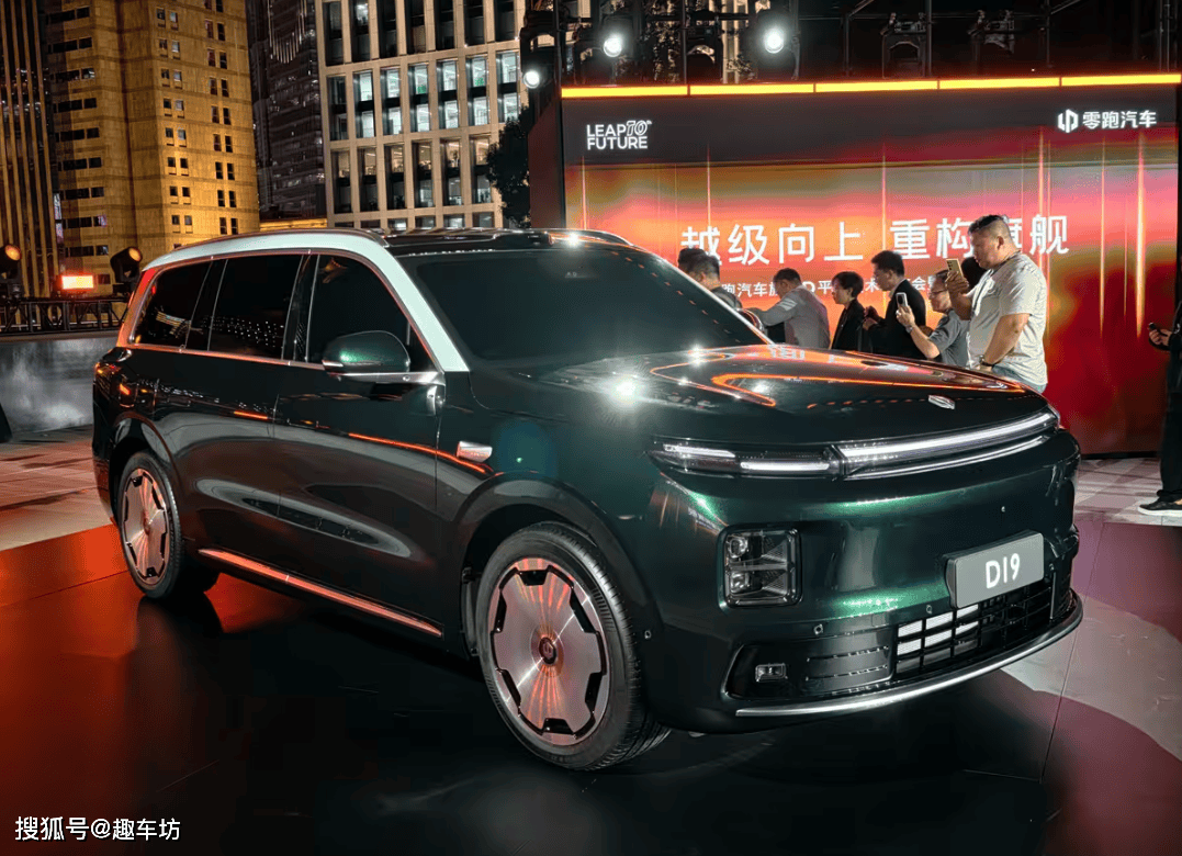 风云T11、银河M9已亮底牌，定位30万级的零跑D19太自信了？_搜狐汽车_搜狐网
