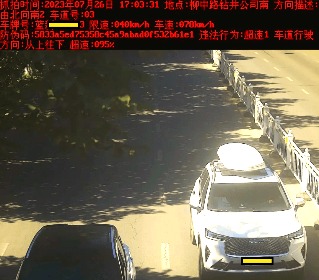 超速20%到底罚不罚？有人跑143没扣分，真相藏在这3点里_搜狐汽车_搜狐网