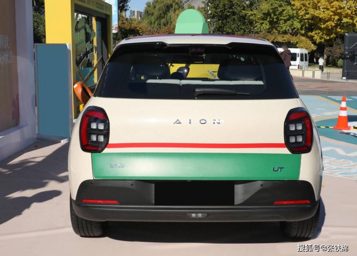 京东版广汽埃安UT super实车亮相，续航500km，11月9日上市_搜狐汽车_搜狐网