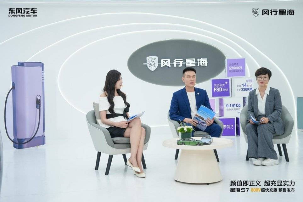 颜值即正义，超充显实力！星海S7 800V超快充版开启预售_搜狐汽车_搜狐网