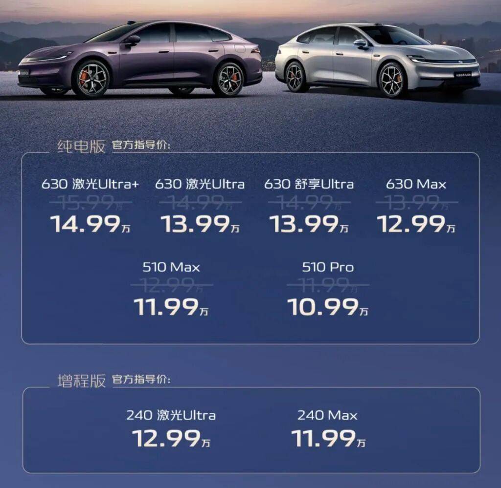 当看到启源A06以10.99万元起售时，真为深蓝L06捏把汗_搜狐汽车_搜狐网