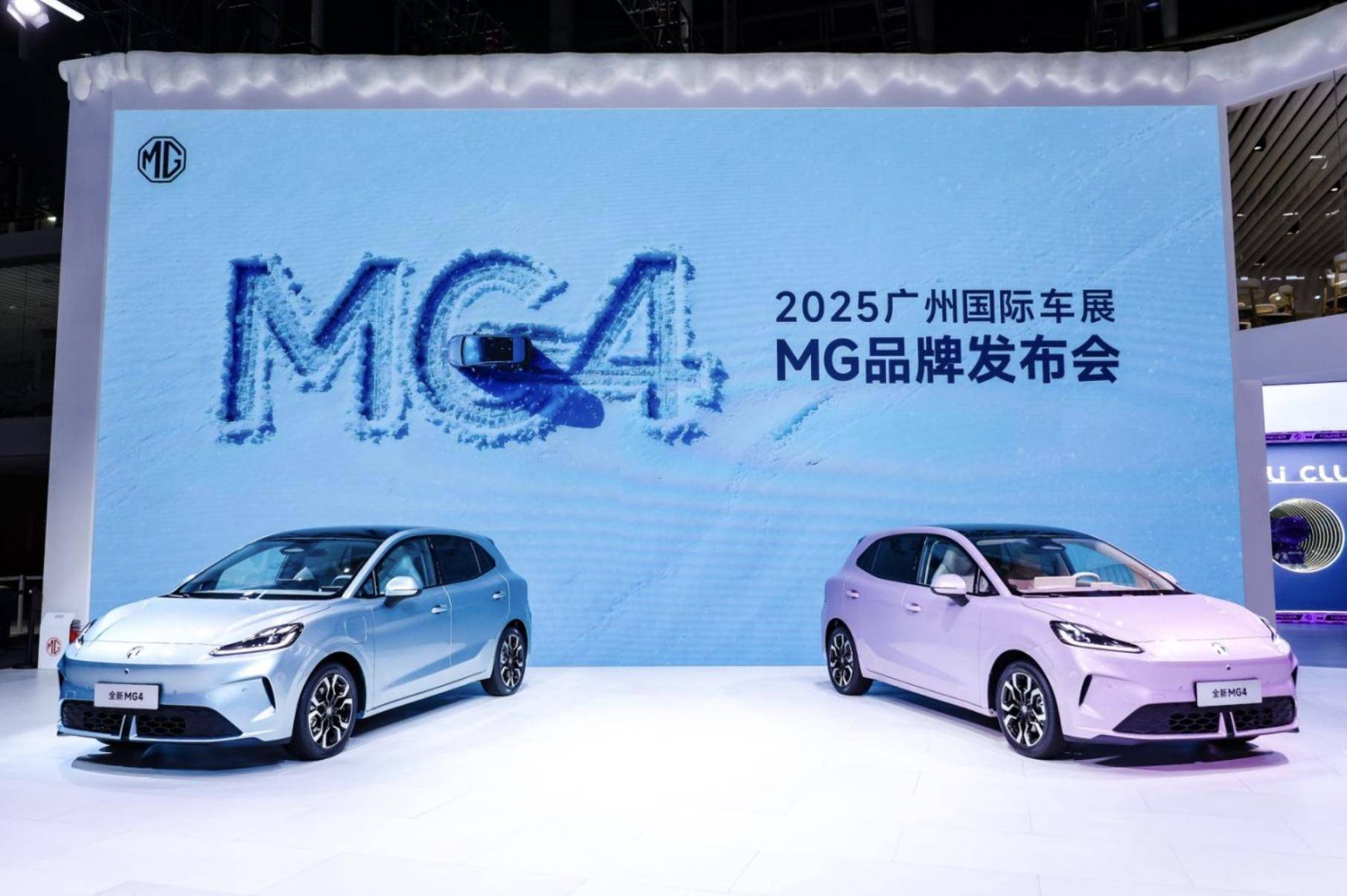 广州车展名爵MG4半固态安芯版首发 10.28万元起重塑10万级纯电标杆_搜狐汽车_搜狐网