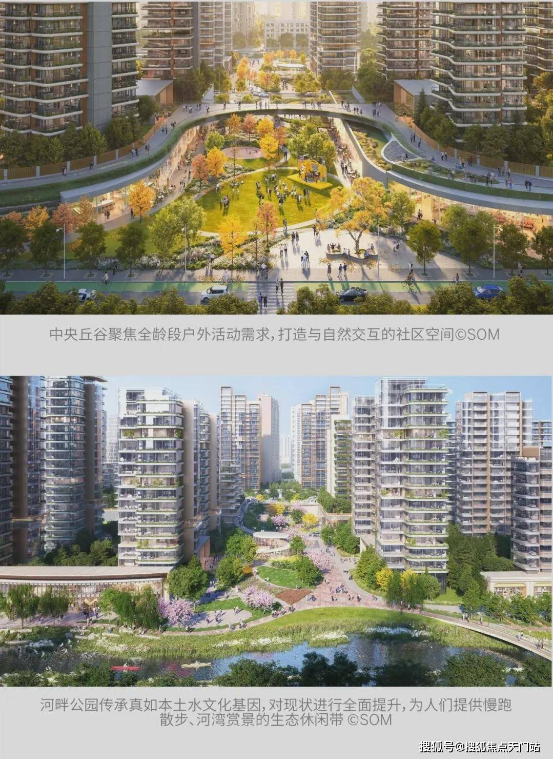 中海环宇玖章地址/中海环宇玖章首页网站/中海环宇玖章售楼处电话/在售户型/营销中心/最新价格/周边配套/容积率/楼盘小区详情_项目_规划_真如