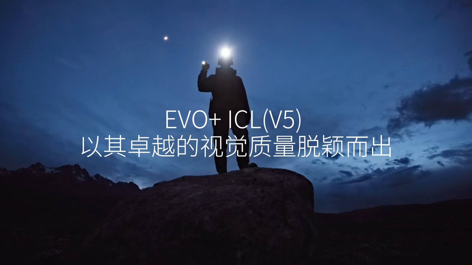 EVO+ ICL (V5)晶体有什么特点？武汉普瑞眼科医院呈上V5晶体介绍