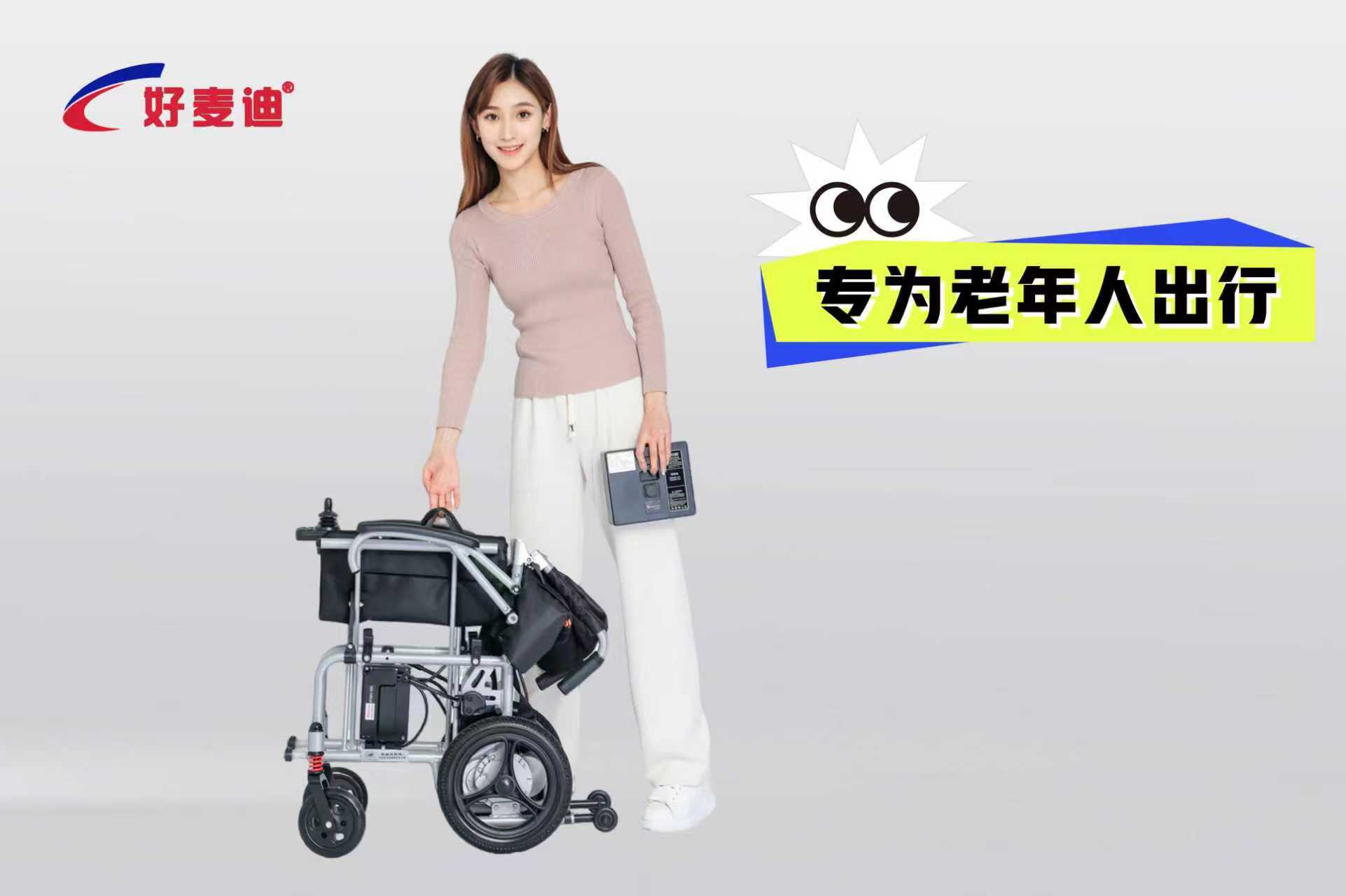 想买电动轮椅别纠结！2026十大品牌榜单来啦_搜狐汽车_搜狐网