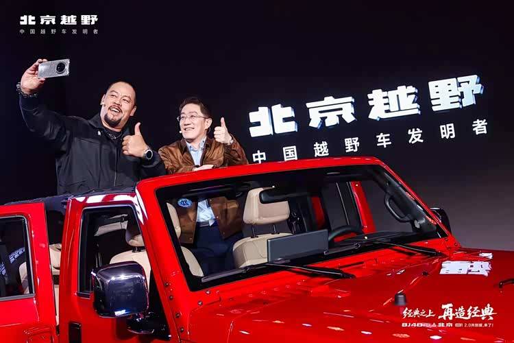 BJ40探险家正式上市 国补焕新价13.49万-14.49万元_搜狐汽车_搜狐网
