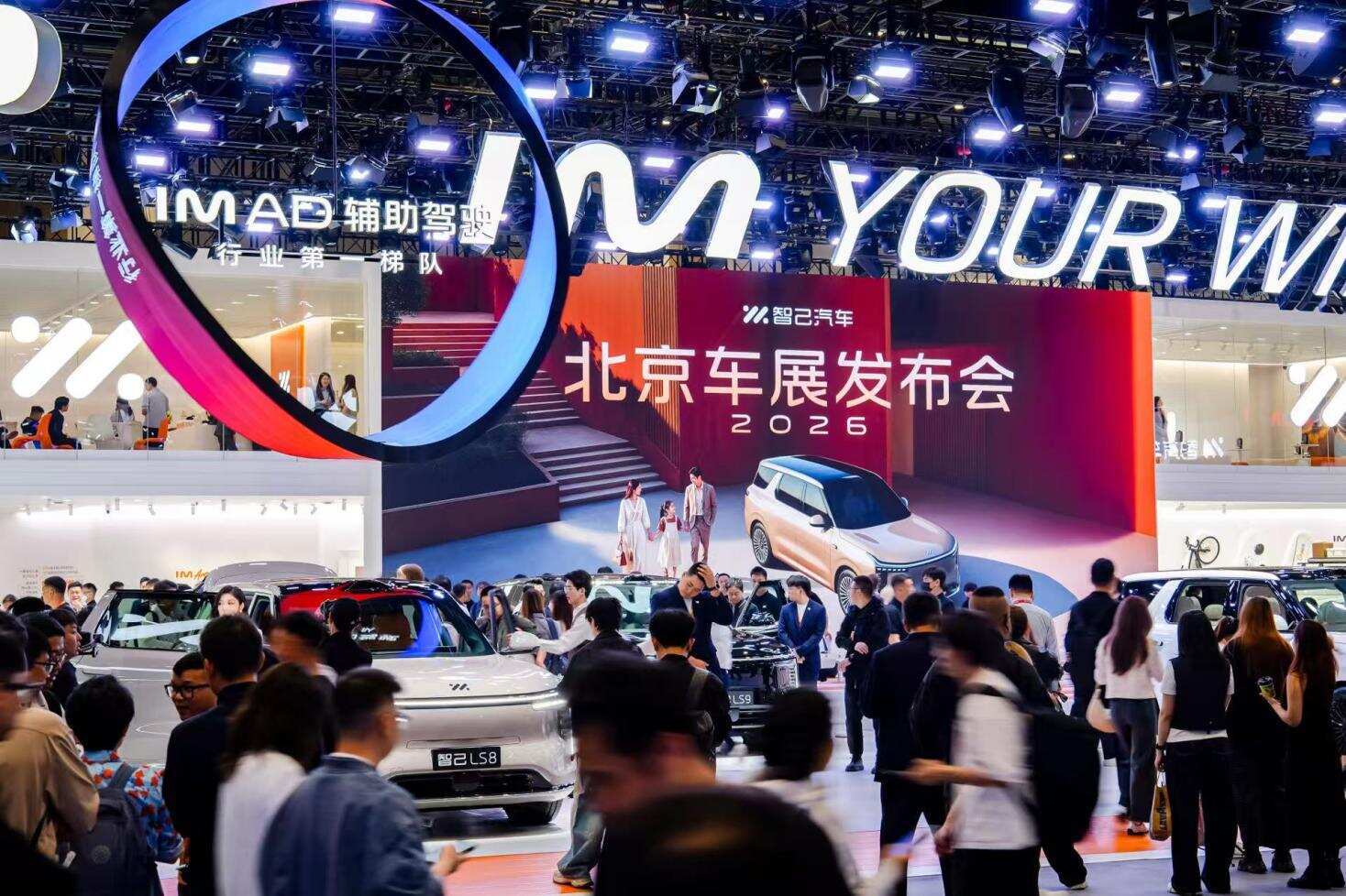 2026北京车展，“25万级旗舰大满配”就看智己LS8_搜狐汽车_搜狐网