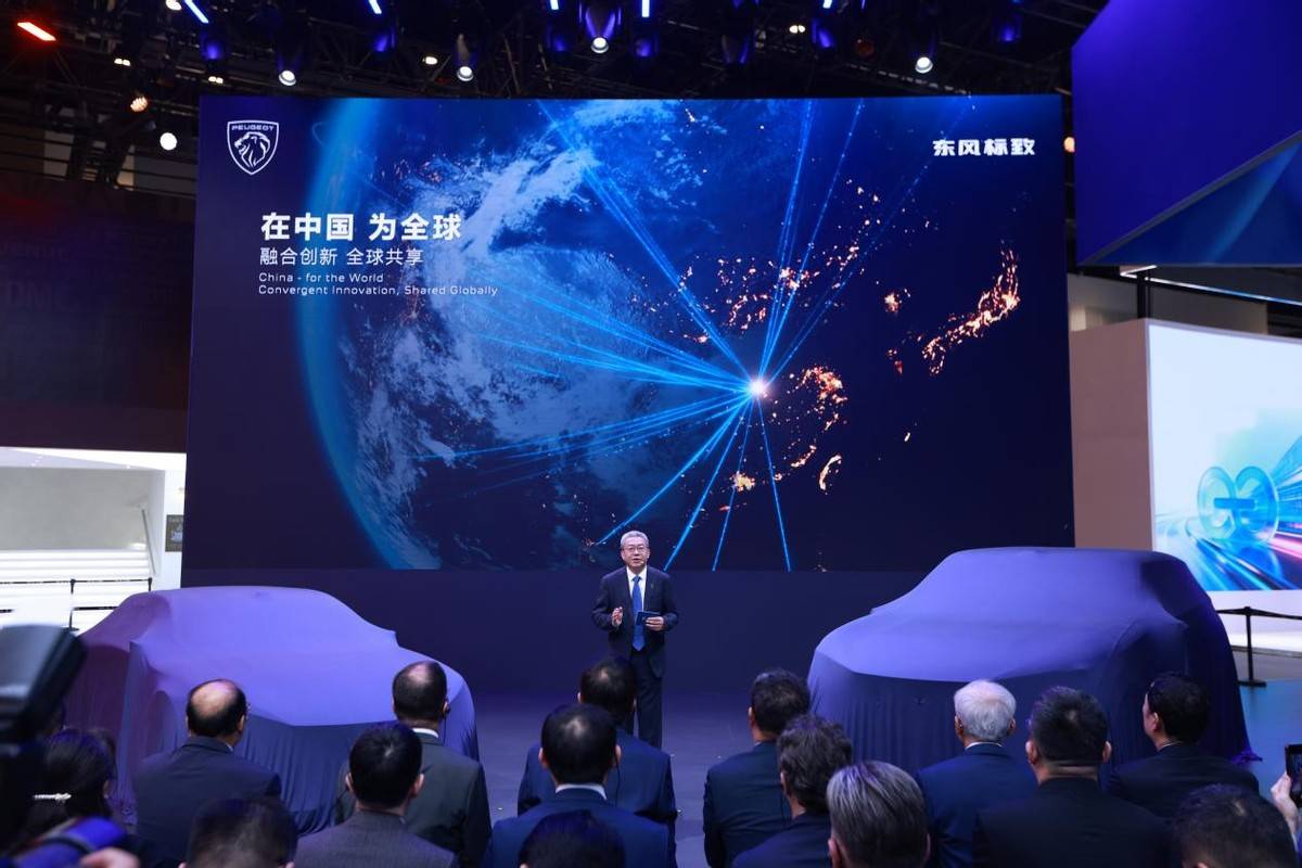 焕新起势心向未来 东风标致概念车重磅亮相_搜狐汽车_搜狐网