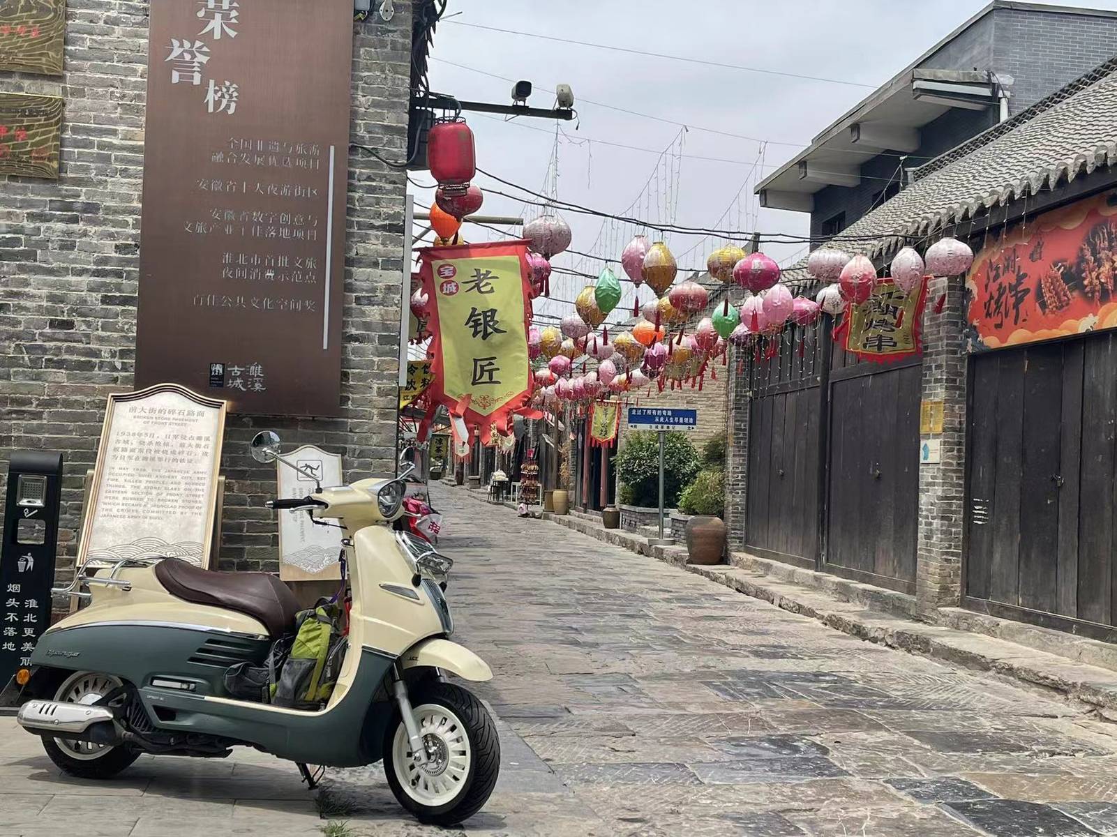 姜戈tt，行在路上很 百搭”