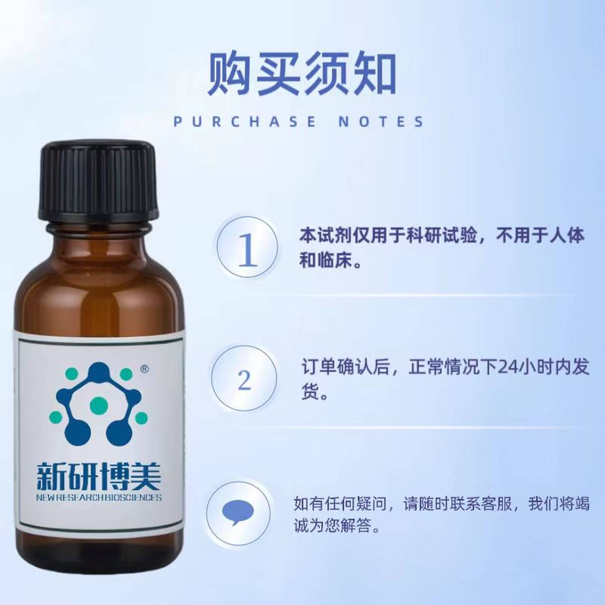 AF 568 NHS ester适用于荧光显微镜、流式细胞术等成像技术，可用于细胞标记和分析