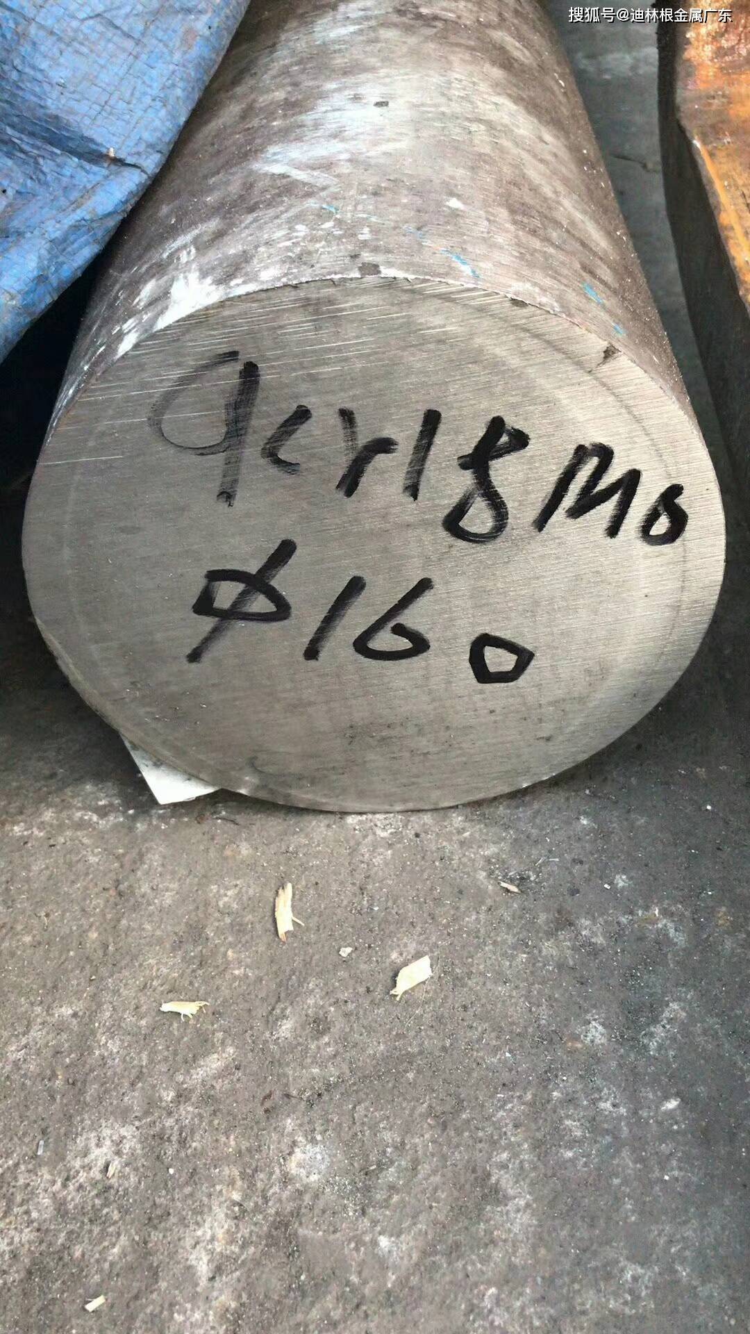 060A35优钢 C35碳素钢 S35C F.1130-C35K 1035棒-搜狐大视野-搜狐新闻