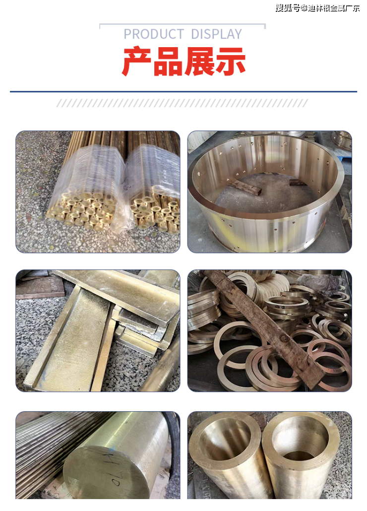 GH3536固溶强化镍基高温合金 GH536合金棒 板材-搜狐大视野-搜狐新闻