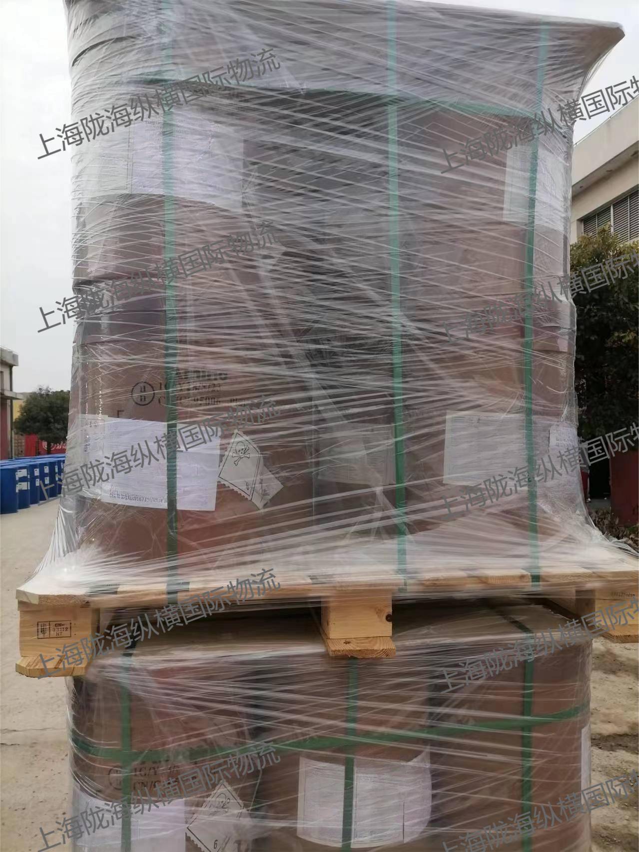 6.1类危险品双氯芬酸钠海运出口及危包证办理_搜狐网