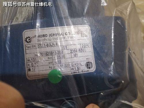 诺德减速机伞齿轮SK9072.1AZB-225RP/4 TF-搜狐大视野-搜狐新闻