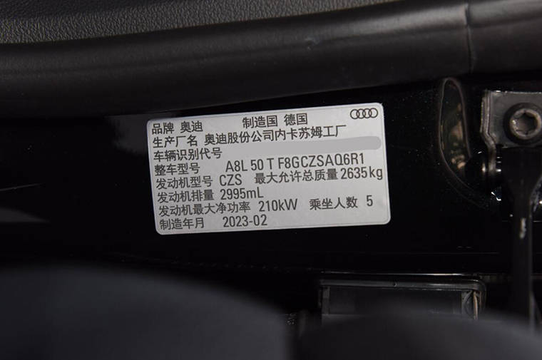 奥迪A8L50T起步以及急加速动力迟滞刷ecu能改善吗_搜狐汽车_搜狐网