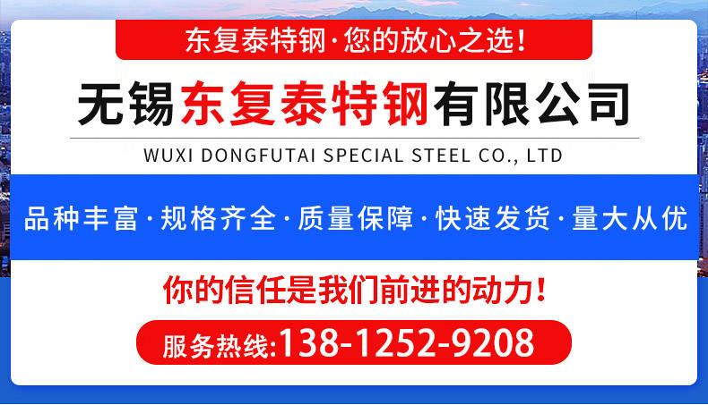 20CrMoH圆钢 南京20CrMoH圆钢-搜狐大视野-搜狐新闻