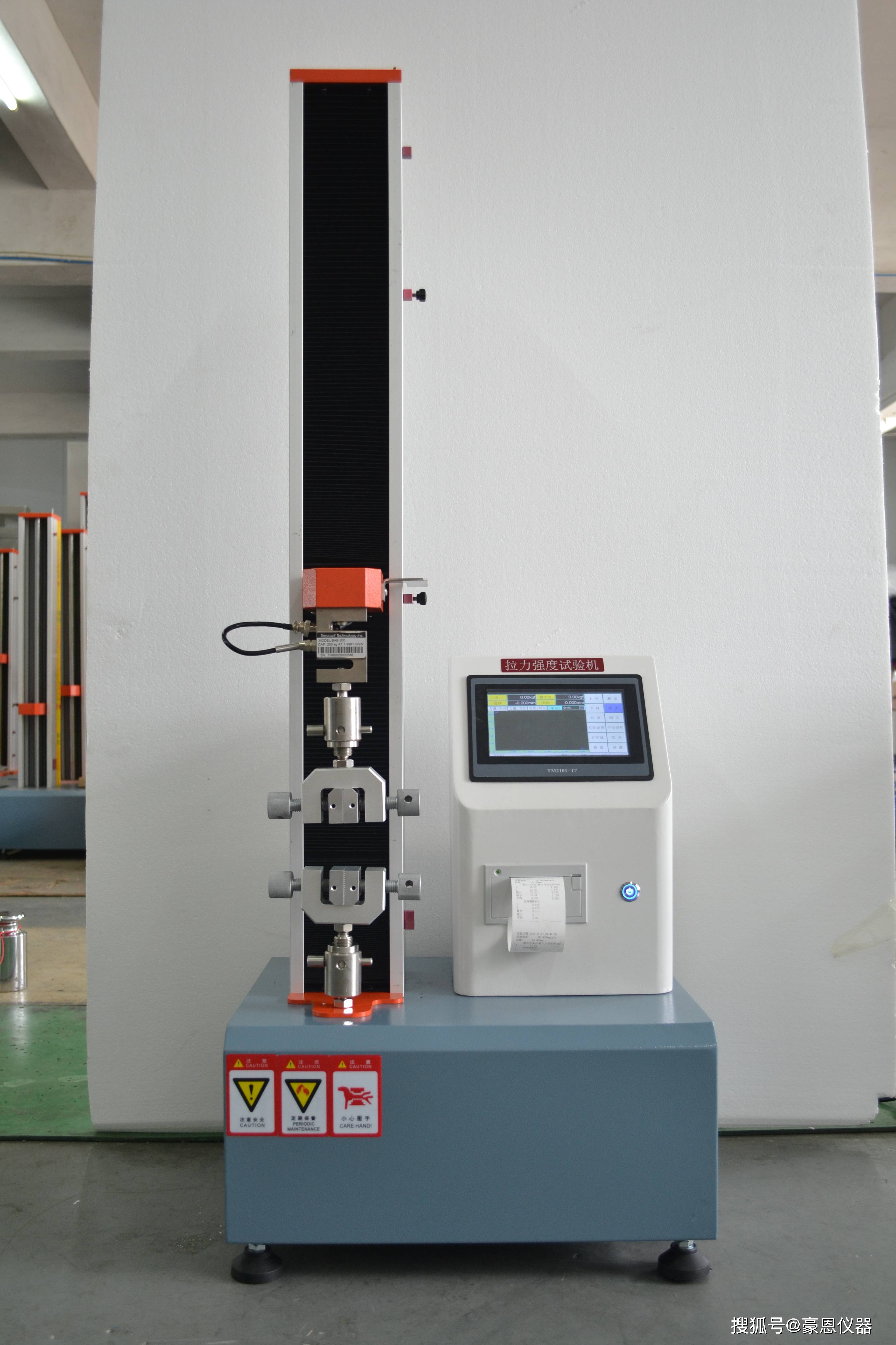 HE-BS-1KN触摸屏桌上型拉力试验机-搜狐大视野-搜狐新闻