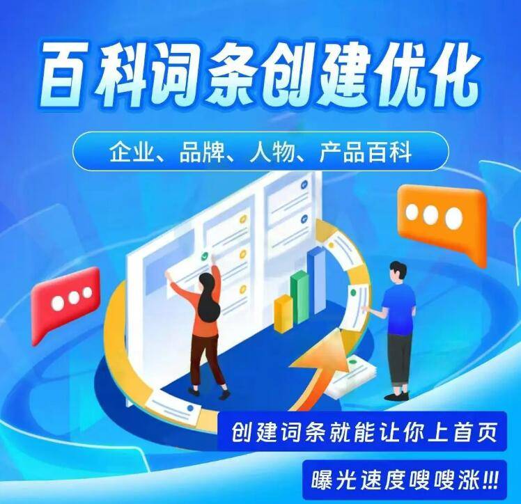 创建维基百科wikipedia词条难吗 轻松掌握创建维基百科步骤与技巧易源内容服务