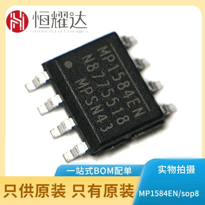 MP1584EN-LF-Z开关稳压器芯片原装现货PDF数据手册引脚图功能图能数规格书_电流_工作_应用