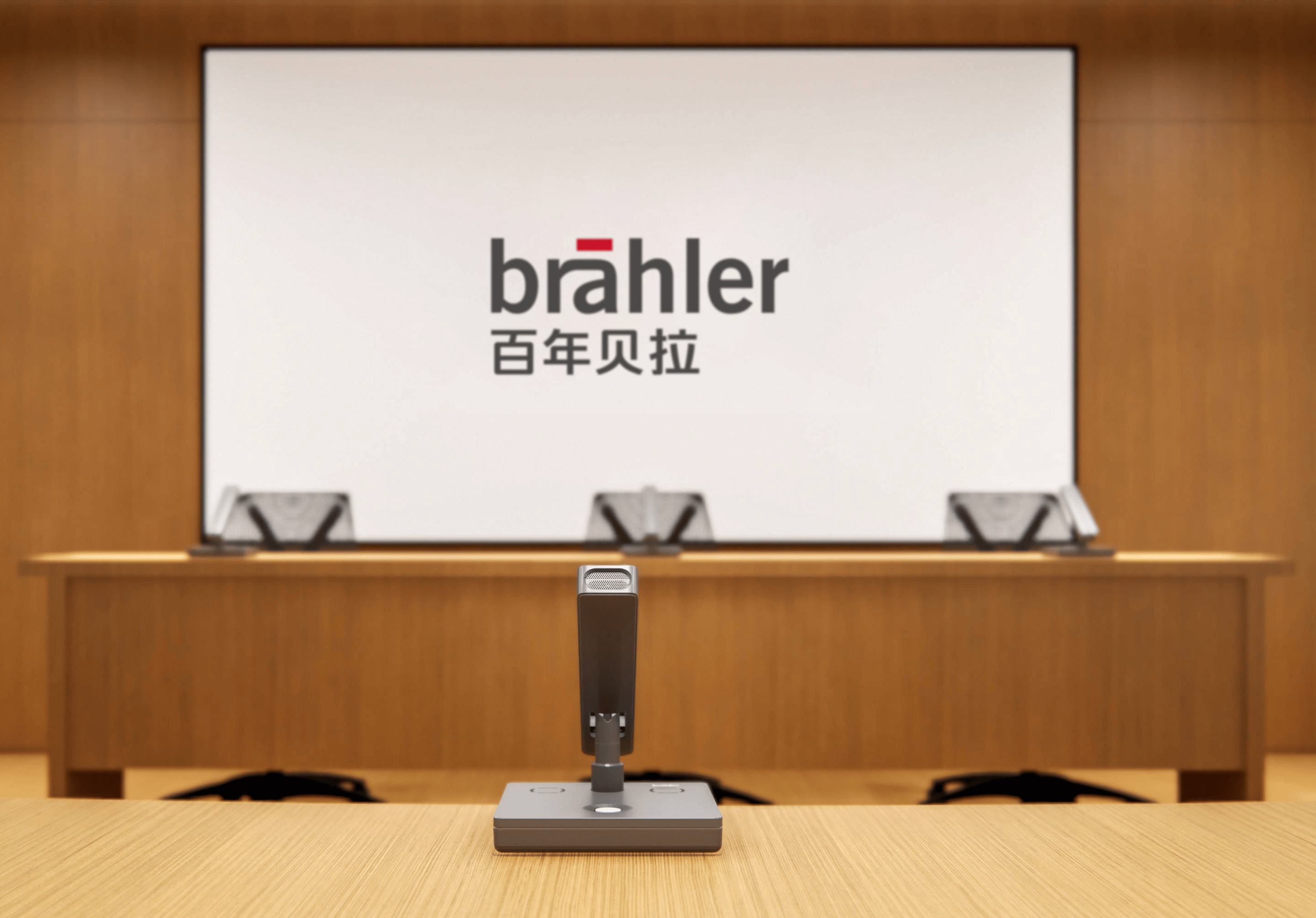 brahler百年贝拉：引领会议新潮流_手机搜狐网