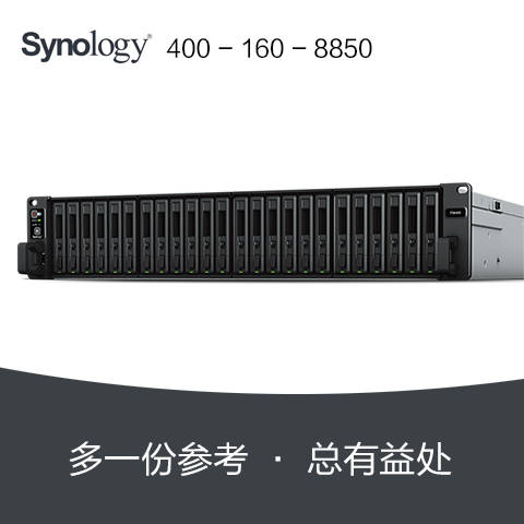 企业级NAS存储服务器 | 群晖文件管理方案：让数据存储与分享变得如此简单！_支持_File_Drive