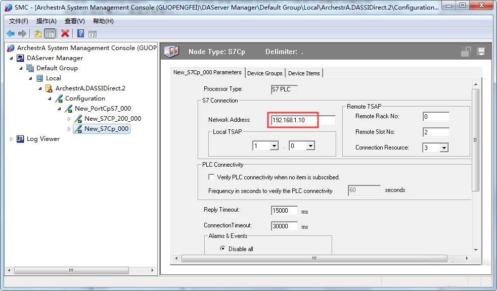Intouch和200SMART通讯不上的解决方法_DAServer_DASSIDirect_访问