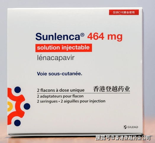 Sunlenca(lenacapavir) 使用中文说明书_患者_病毒_治疗