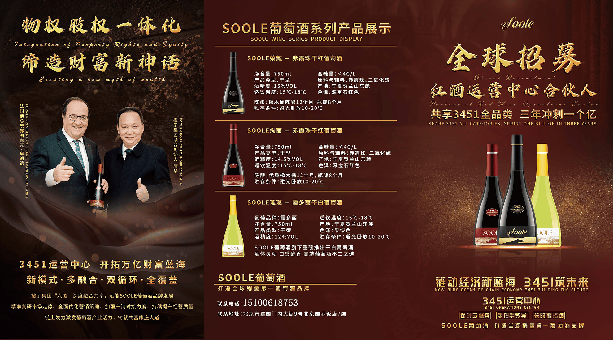 戈壁深处的生命之歌：Soole葡萄酒的传奇之路_人生_葡萄藤_果实