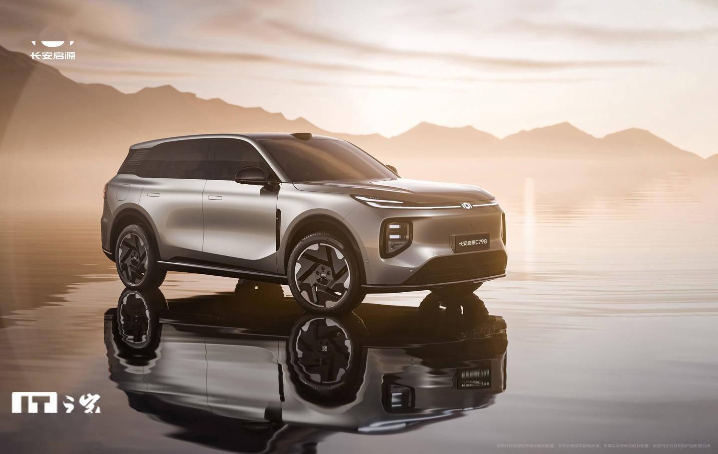 长安启源C798官图亮相，近5米车长SUV设计独特引关注_搜狐汽车_搜狐网