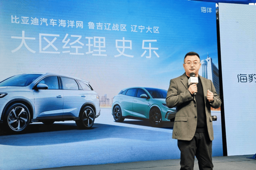 比亚迪海洋双星闪耀沈阳！海豹06GT与海狮05DMi携手上市_搜狐汽车_搜狐网
