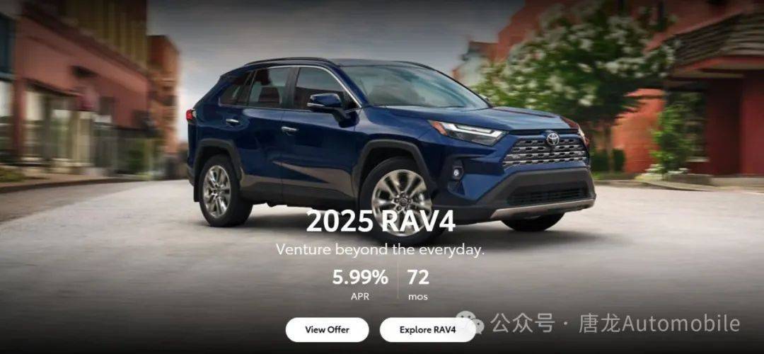 2026款丰田RAV4大改款前瞻：混动与插混版将如何引领潮流？_搜狐汽车_搜狐网