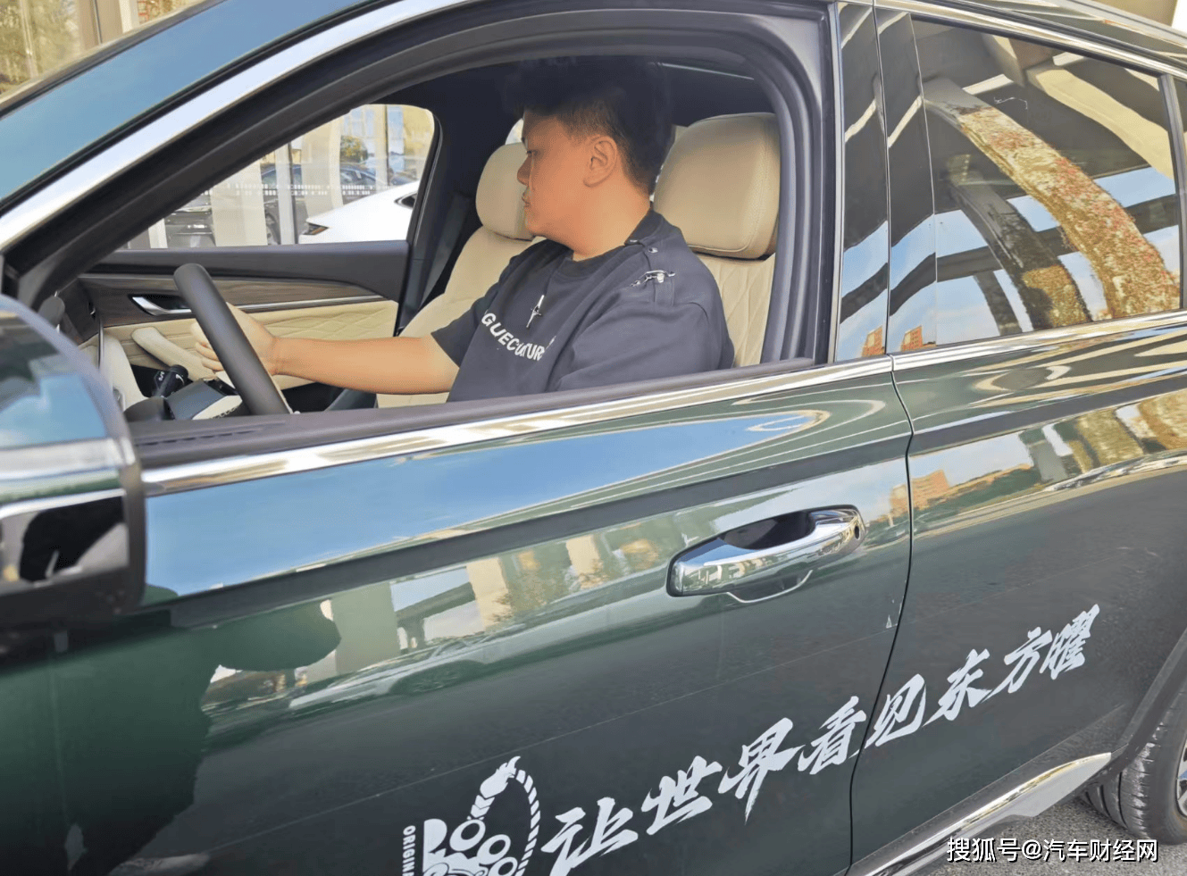 吉利双旗舰星瑞&星越L东方曜西安上市，内饰动力全面升级！_搜狐汽车_搜狐网