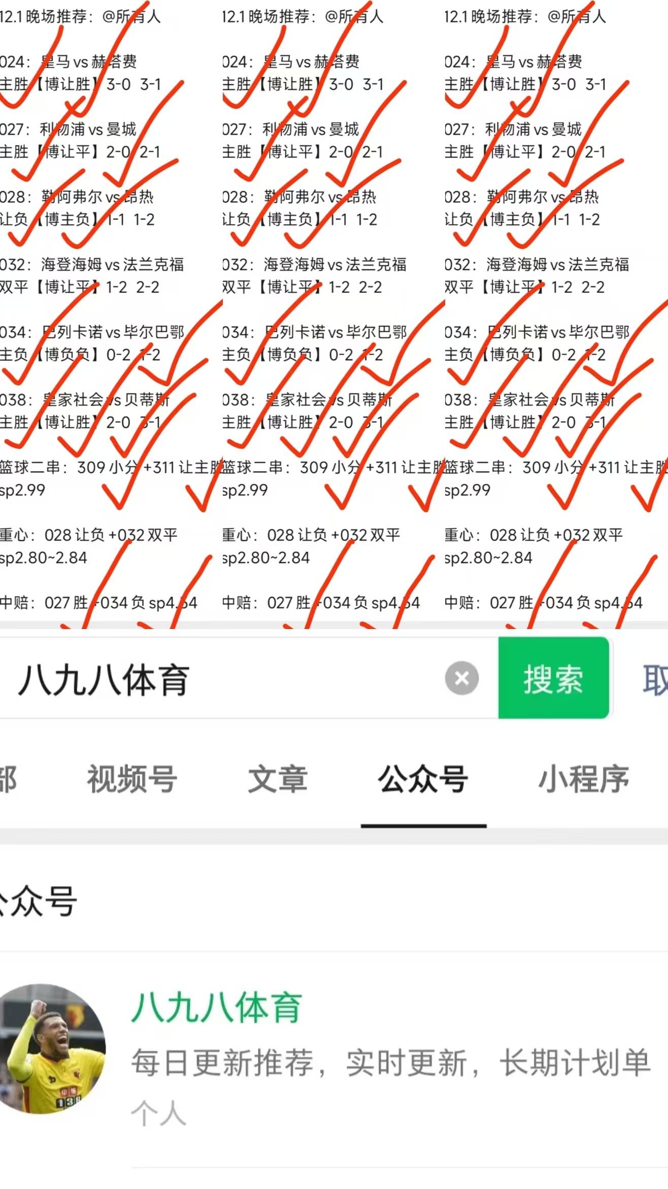 周五006 意超杯 尤文图斯VSAC米兰，期间虽有起伏，却始终是足坛焦点。_防守_进攻_球员