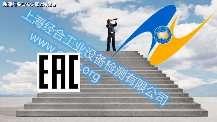 LED灯具TP TC认证（CUTR认证）_测试_企业_的要求