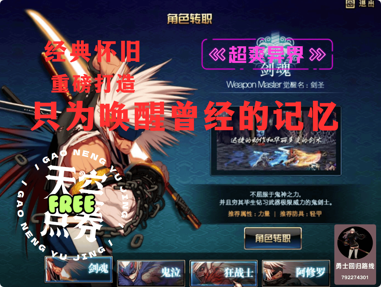 DNF70版本-DNF70怀旧服-DNF怀旧服-DNF复古服-DNF70公益服-DNF70复古服-DNF70老版本-DNF单机版_玩家_技能_怪物