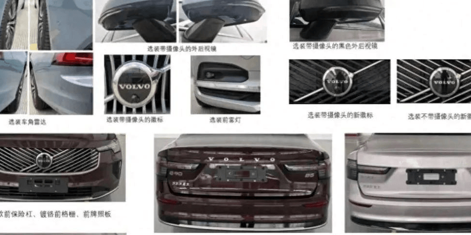 沃尔沃终于＂狠＂了一把！全新S90硬刚BBA三杰，安全配置碾压56E，内饰颜值超乎想象！_搜狐汽车_搜狐网