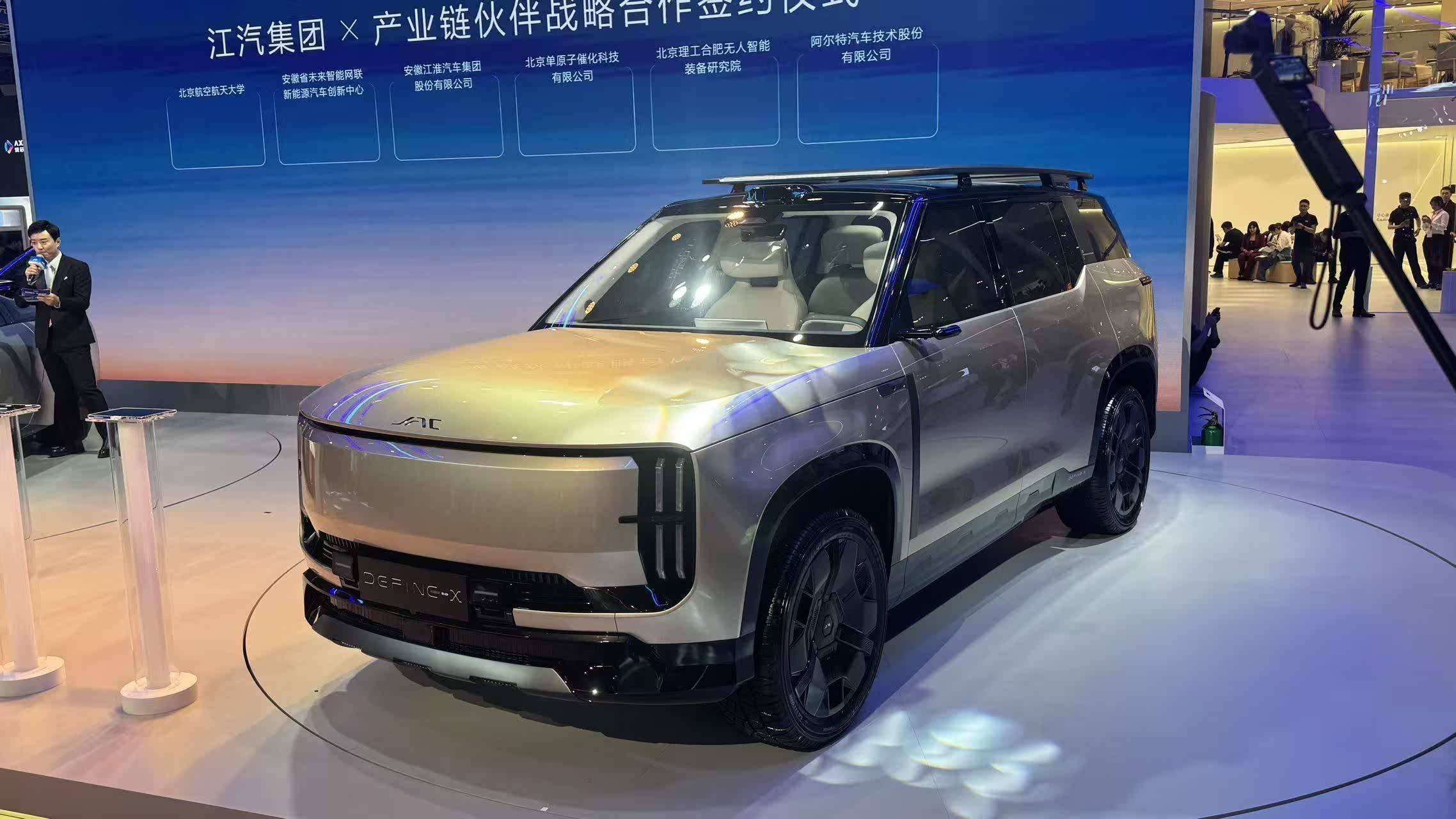 2025上海车展：江汽集团DEFINE-S和DEFINE-X亮相_搜狐汽车_搜狐网