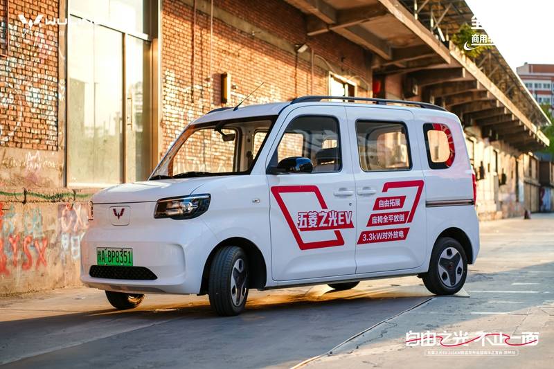 售5.78万元 五菱之光EV 305km进取型郑州上市_搜狐汽车_搜狐网