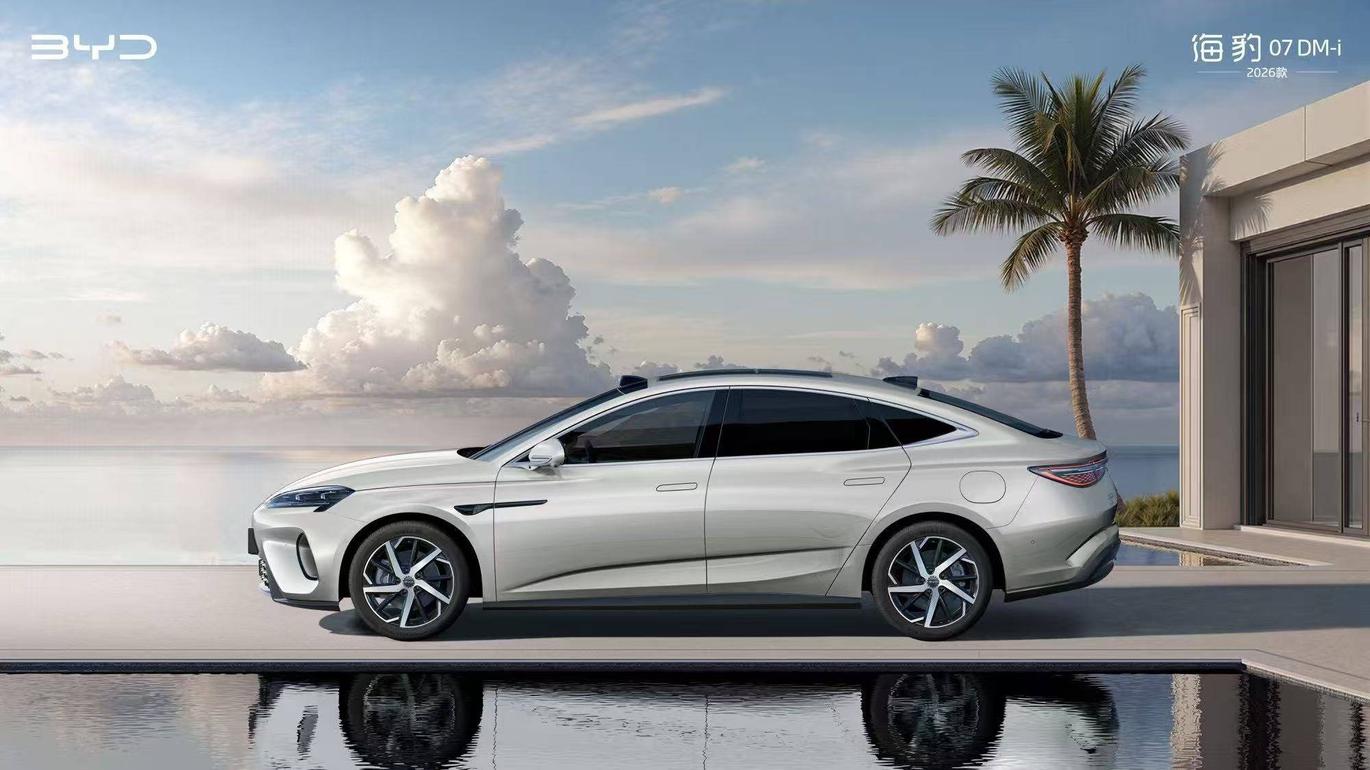 增激光雷达！2026款比亚迪海豹07DM-i官图发布，成都车展正式亮相_搜狐汽车_搜狐网