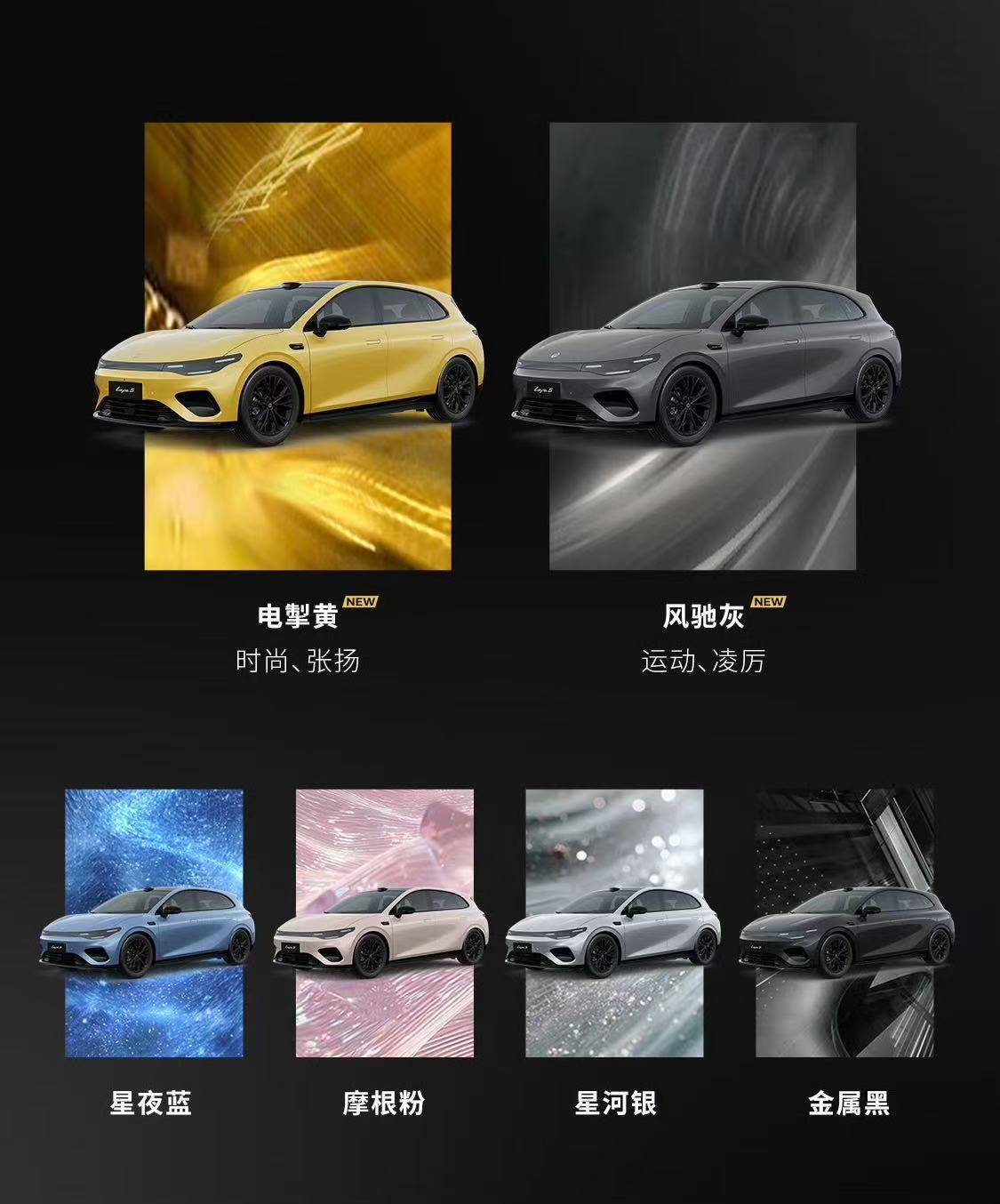 这颜值如何？零跑Lafa5首发亮相，配无框车门/激光雷达_搜狐汽车_搜狐网