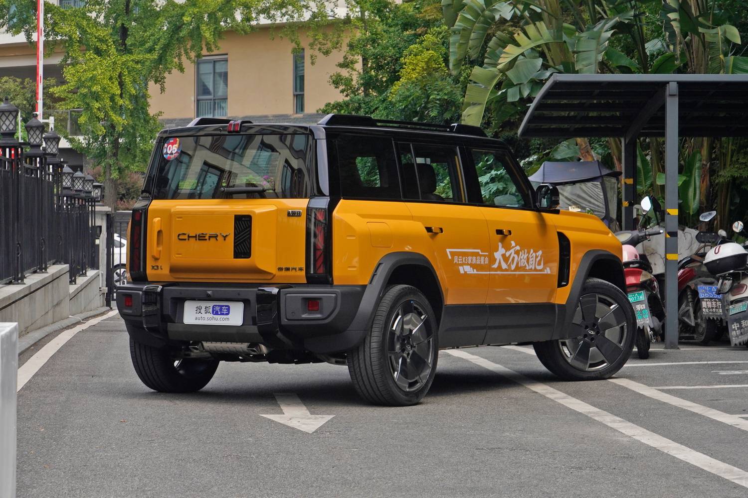 奇瑞风云X3L正式上市 超级置换价10.99万起/搭1.5T增程动力_搜狐汽车_搜狐网