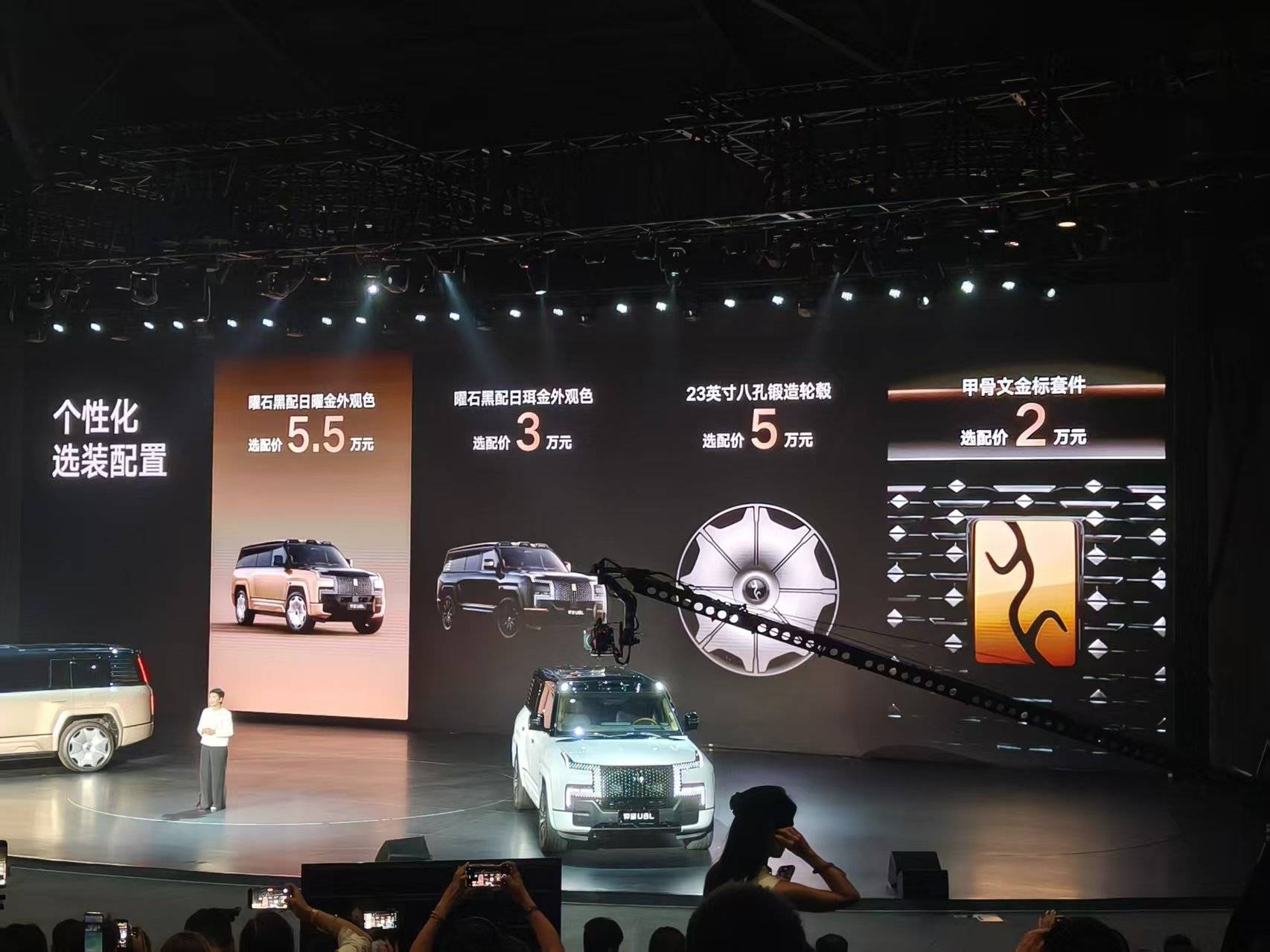 仰望U8L鼎世版正式上市 售价128万起/可选装24K黄金车标_搜狐汽车_搜狐网