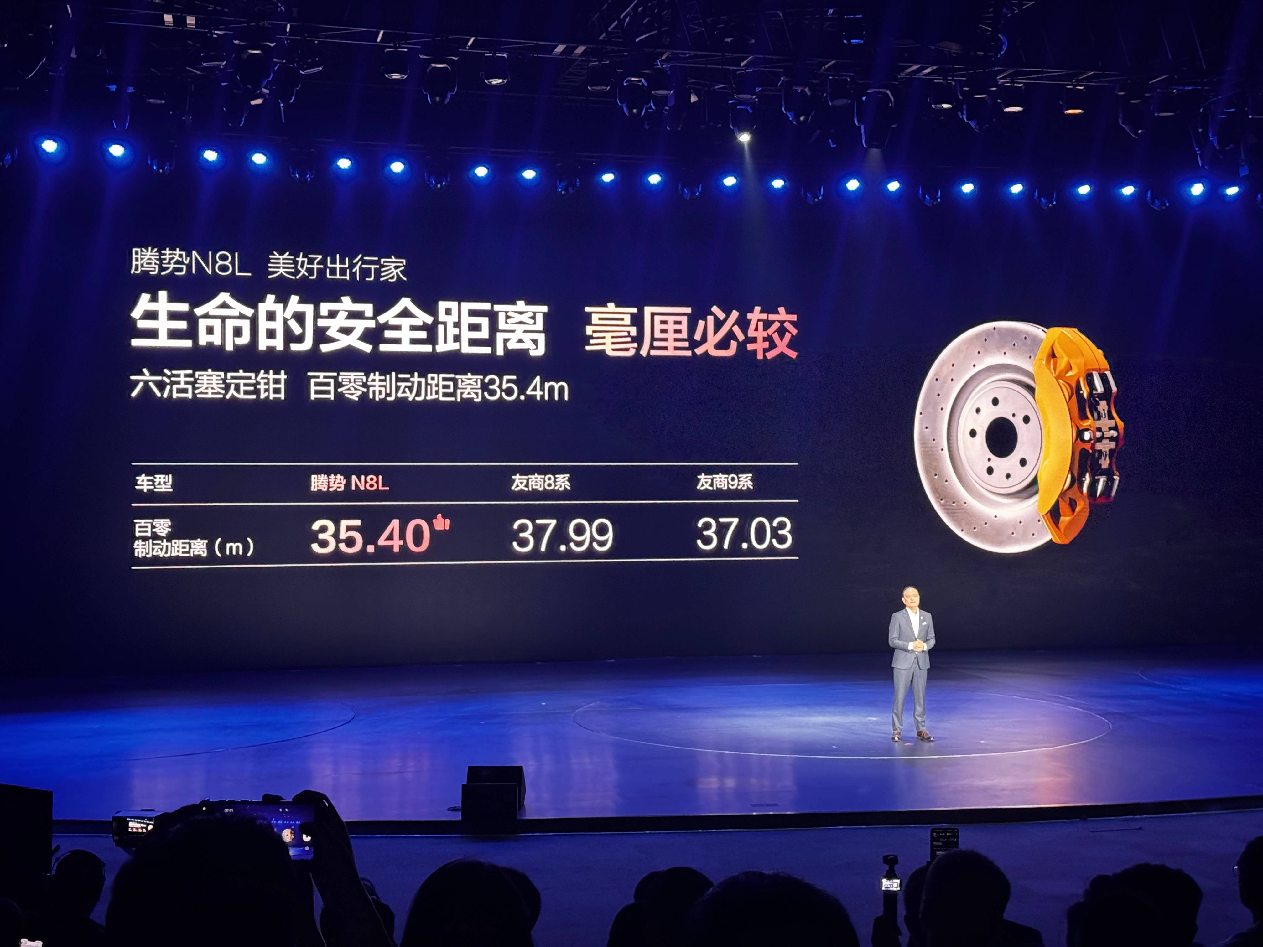 29.98万买腾势N8L，空间领跑六座8系，标配易三方、天神之眼B_搜狐汽车_搜狐网