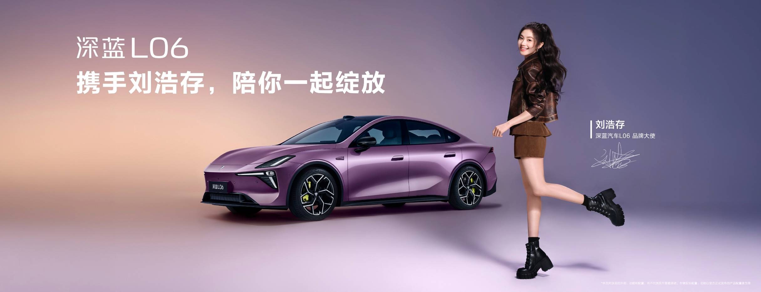 13.99万元起！深蓝L06正式预售，凭五大优势成为年轻人的最优选_搜狐汽车_搜狐网