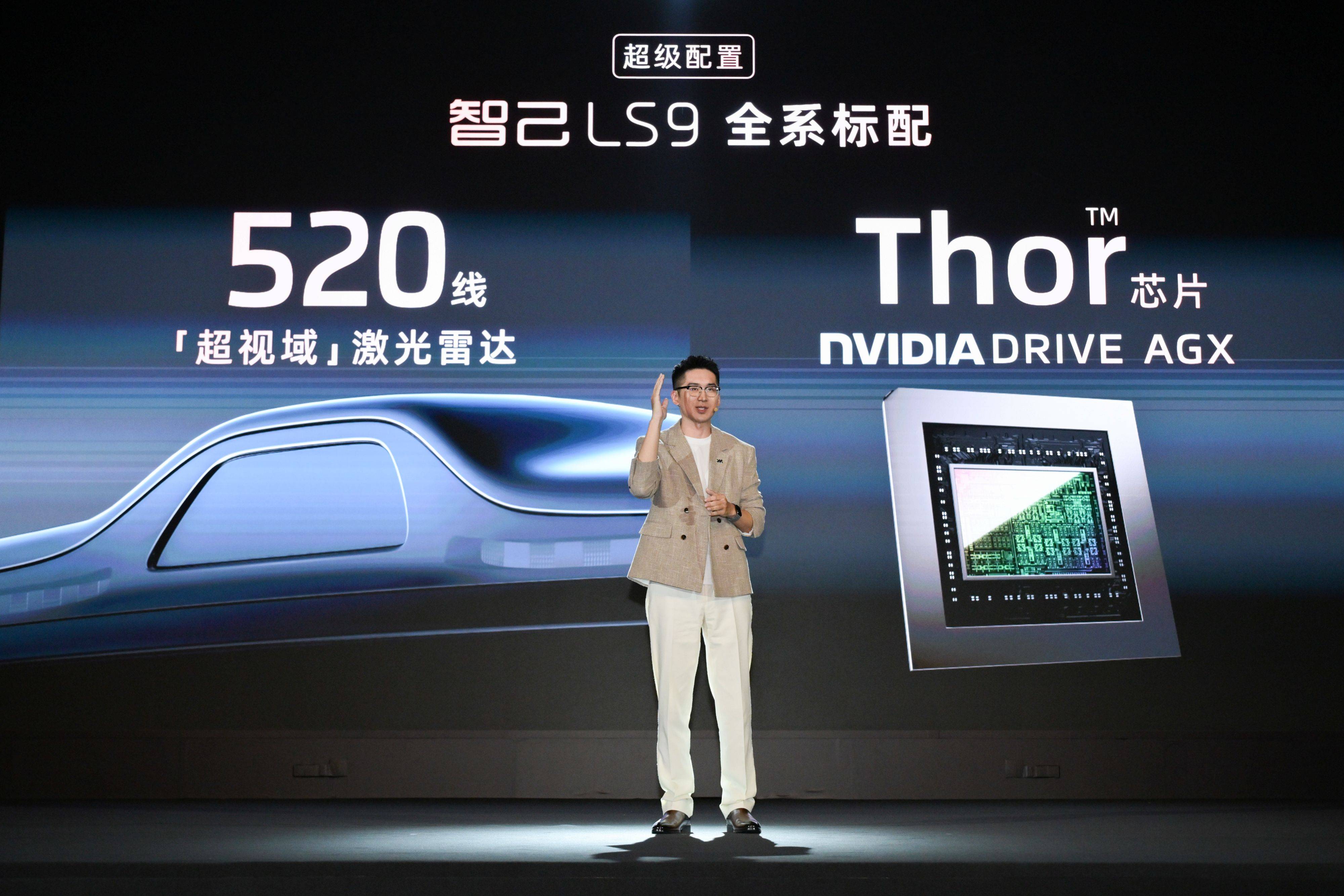 智己LS9：30万级豪华SUV的科技与性能新标杆_搜狐汽车_搜狐网